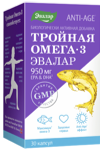 Омега-3 Эвалар купить в Москве - цены, инструкция по применению