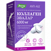Линия Anti-Age - купить Продукцию Эвалар на официальном сайте Shop ...